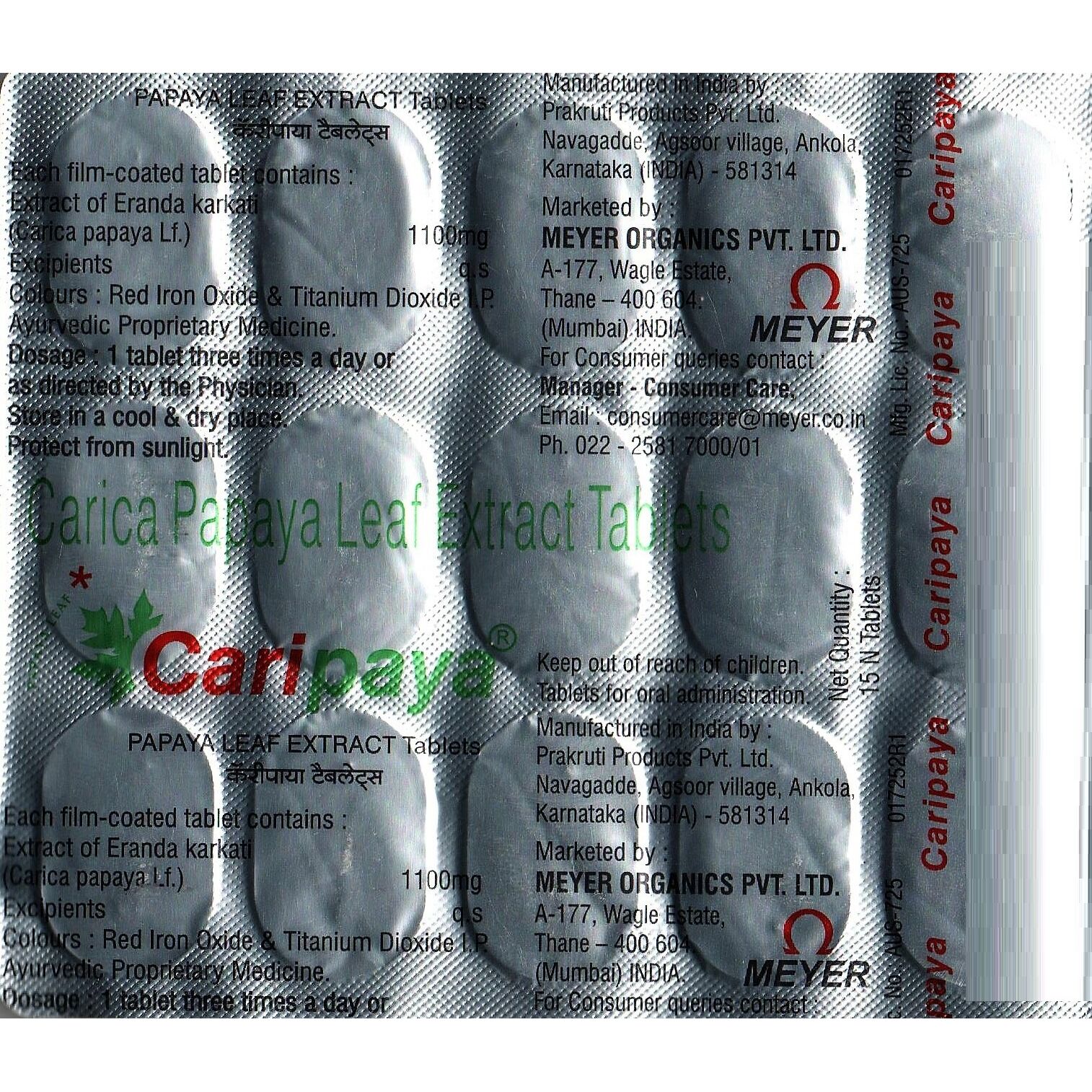 Buy Caripaya Tablets Carica papaya Eranda karkati Online at RxIndia.com